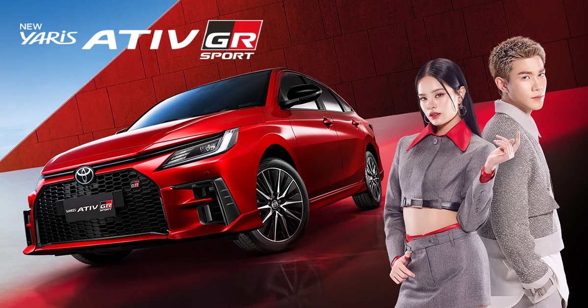 TOYOTA ให้คุณเป็นเจ้าของ NEW YARIS ATIV HEV ในราคาพิเศษ (ช่วงแนะนำ ...