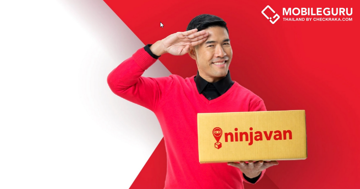 Ninja Van (นินจาแวน) ประเทศไทย เข้าสู่เส้นชัยคุณภาพ ได้การรับรองมาตรฐาน ...