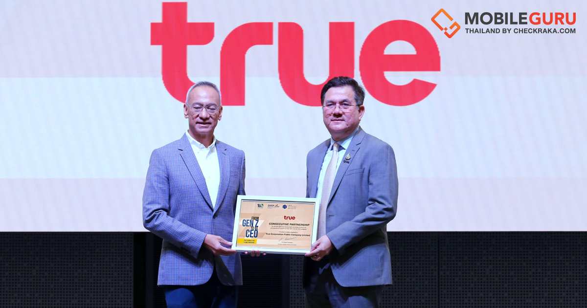 ทรู ปั้นนิวเจนประดับวงการผู้ประกอบการยุคใหม่ พร้อมก้าว “From Gen Z to ...