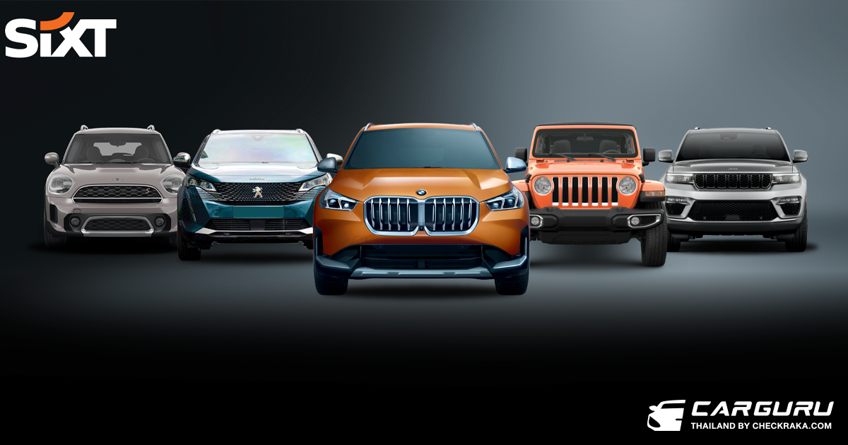 SIXT rent a car เปิดตัวบริการใหม่ SIXT PREMIUM ASSIST พร้อมร่วมมือกับ ...