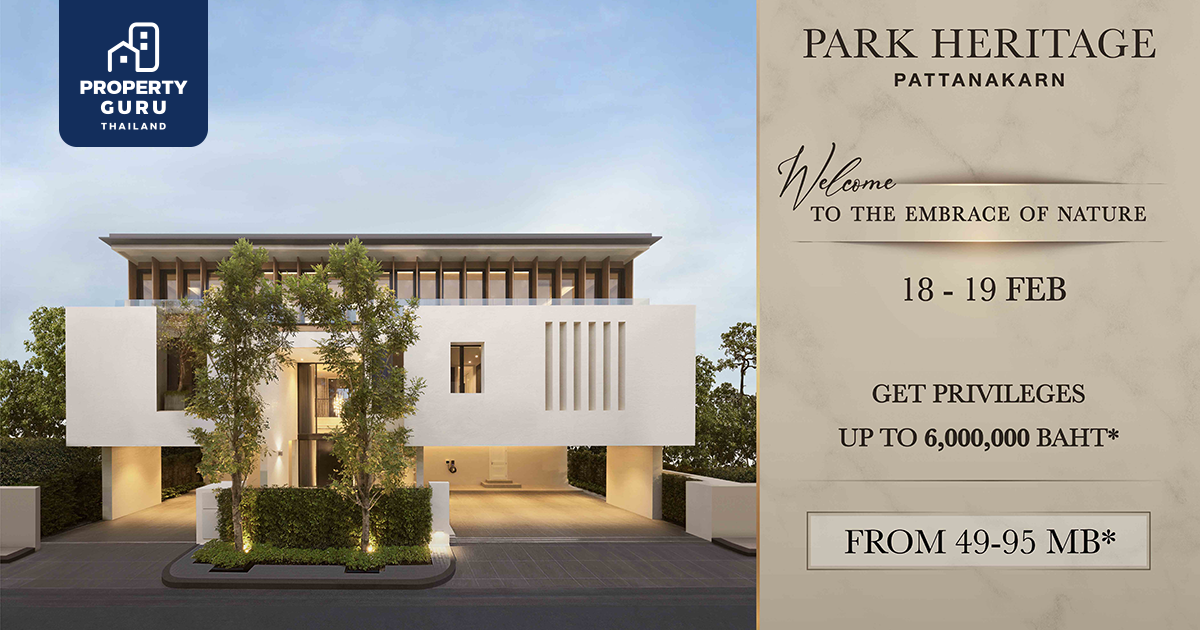 “สัมมากร” จัดงาน Exclusive “Welcome to the Embrace of Nature” ชวนเป็นเจ้าของ “Park Heritage ...