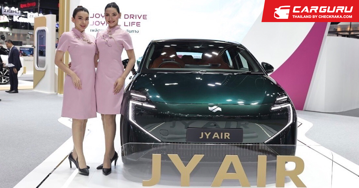 JY AIR รถยนต์ไฟฟ้าอัจฉริยะแห่งอนาคต อวดโฉมครั้งแรกในงาน Thailand Motor Expo 2024 | เช็คราคา.คอม