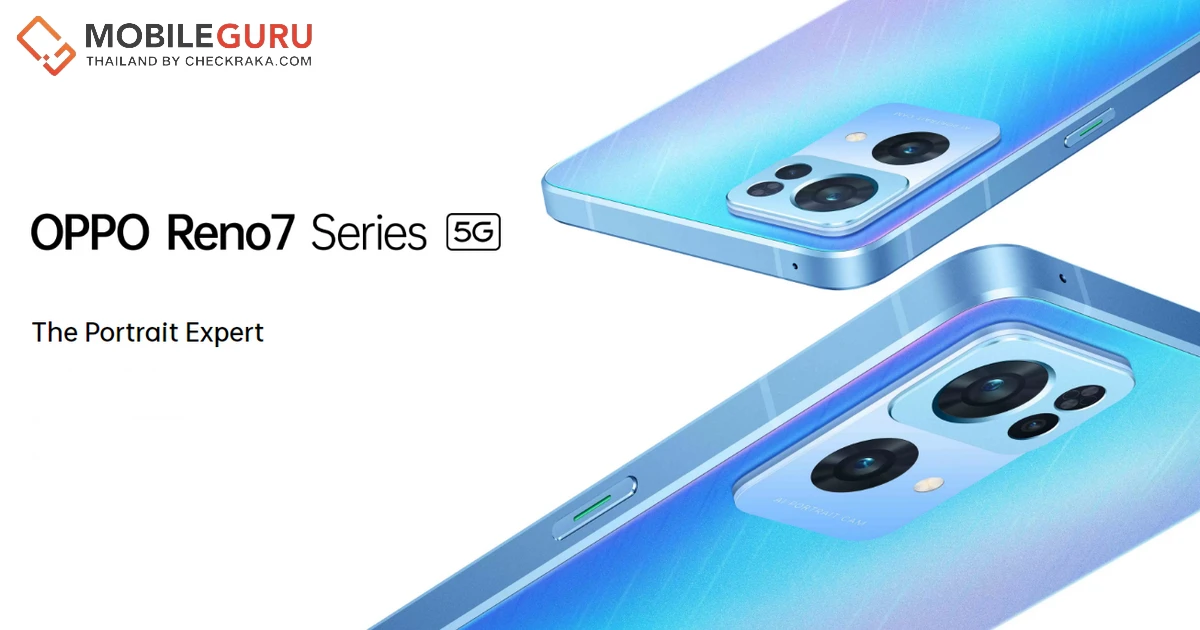 OPPO Reno7 Series 5G สมาร์ทโฟนที่ถ่ายวิดีโอพอร์ตเทรตได้ดีที่สุด ชวนสัมผัสประสบการณ์ความเป็น “The ...