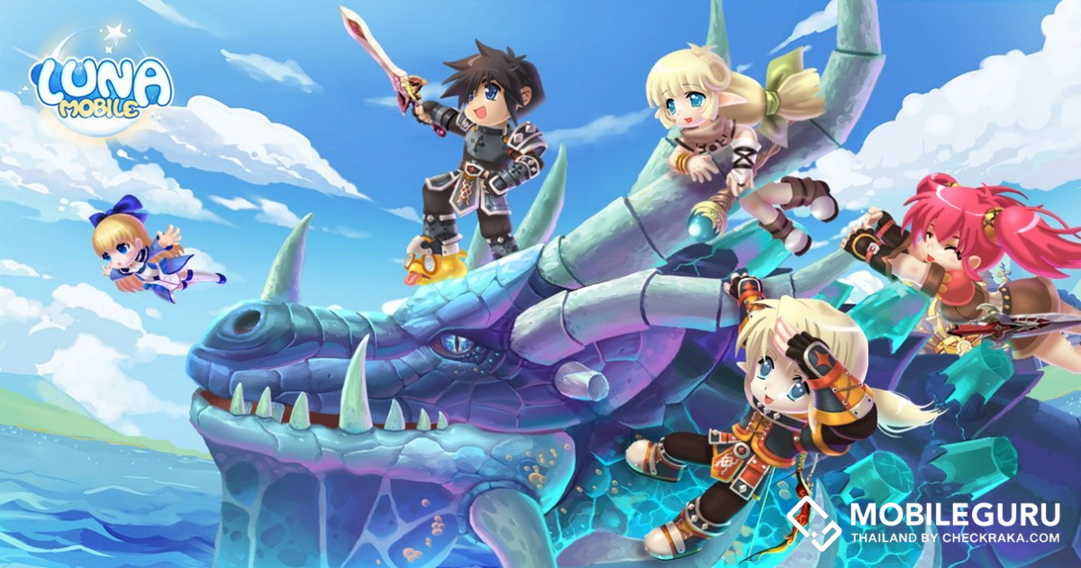 Luna Mobile เกมมือถือออนไลน์แฟนตาซี MMORPG สำหรับเกมเมอร์นักผจญภัย เปิด ...