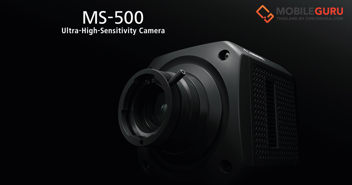 แคนนอน เปิดตัว MS-500 กล้องวิดีโอที่รองรับการบันทึกภาพด้วยความไวแสงสูง ...