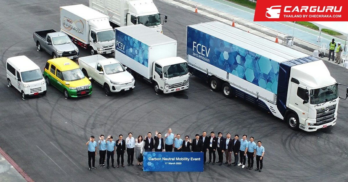 TOYOTA, CP และ CJPT ร่วมลงนาม MOU เพื่อความร่วมมือในการบรรลุความเป็นกลางทางคาร์บอนในประเทศไทย ...