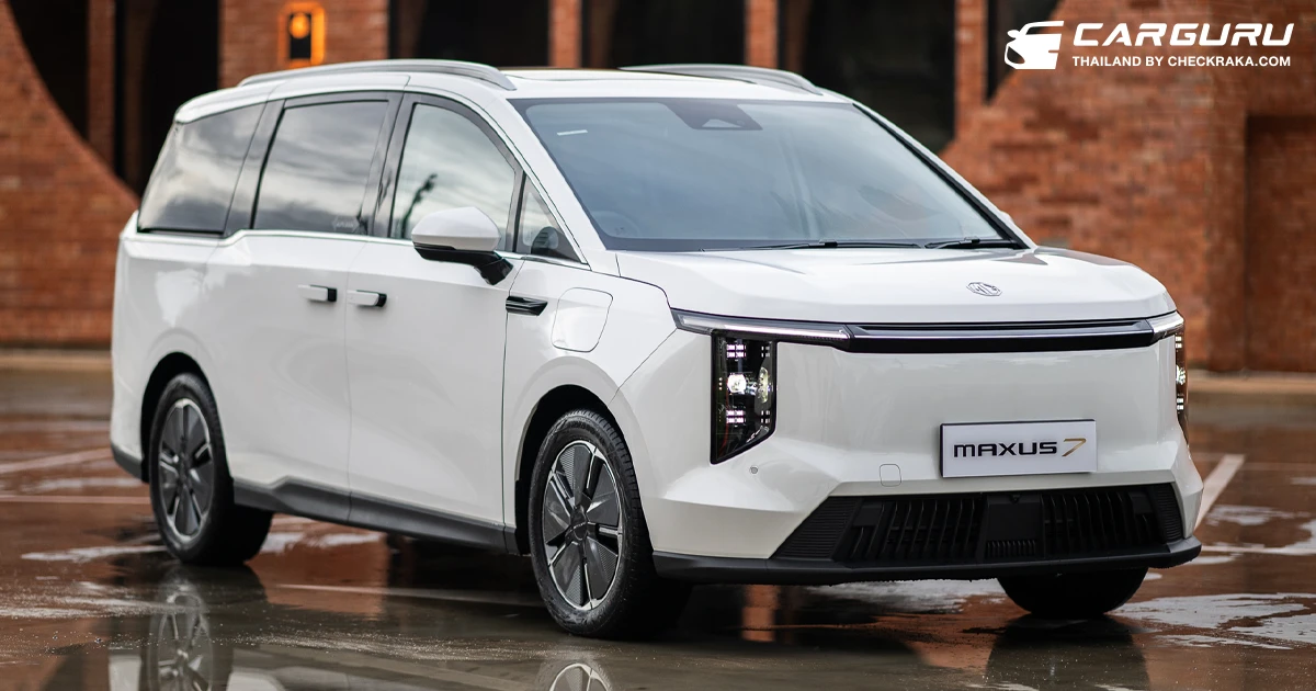 MG เคาะราคา e-MPV 7 ที่นั่ง NEW MG MAXUS 7 ในราคา 1.769 ล้านบาท ตอบโจทย์ไลฟ์สไตล์ครอบครัว ...