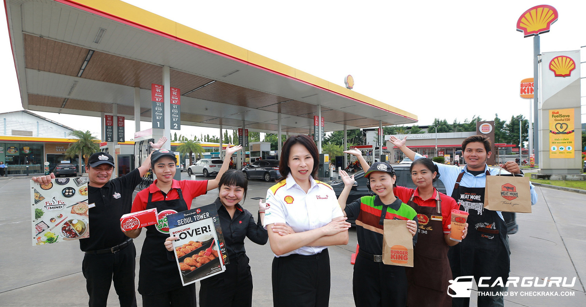 Shell ปรับกลยุทธ์เพิ่มร้านค้าให้หลากหลายในสถานีบริการน้ำมัน ตอบโจทย์ไลฟ์สไตล์ผู้บริโภค สร้าง ...