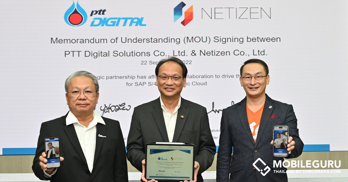 PTT Digital จับมือ Netizen ทรานส์ฟอร์มธุรกิจ SMB สู่ Intelligent ...