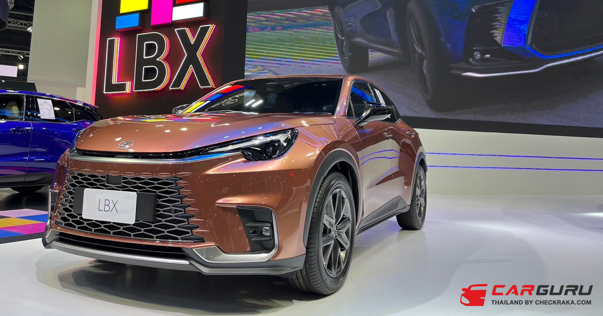 Lexus เปิดตัว The All-New LBX รถครอสโอเวอร์รุ่นล่าสุด ในงาน บางกอก ...