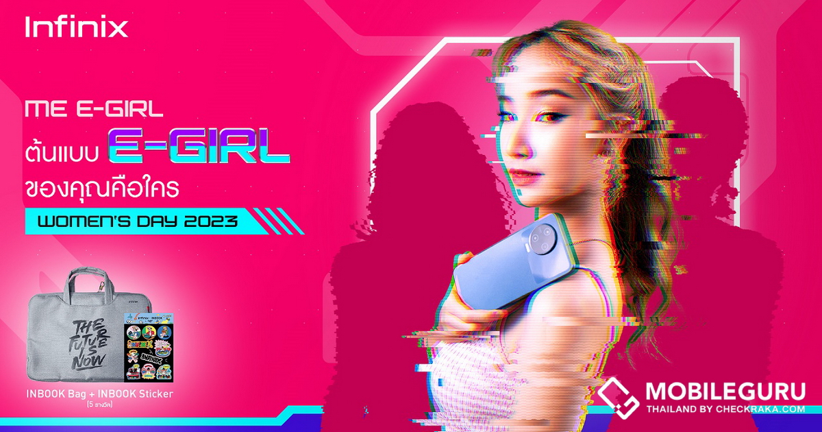 Infinix ร่วมเฉลิมฉลองวันสตรีสากล ชวนปลุกพลังความกล้า! พร้อมดึงสตรีมเมอร์สาวสุดฮอต “DJ.โนอี้ ...