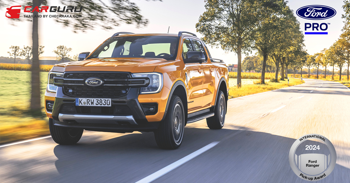 Ford Ranger สร้างประวัติศาสตร์คว้ารางวัลรถกระบะยอดเยี่ยมครั้งที่ 3 ใน ...
