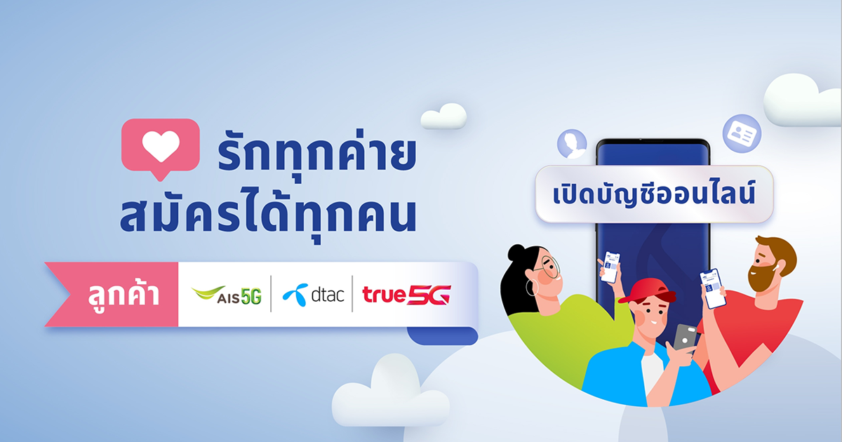รับเงินคืนสูงสุด 300 บาท เมื่อเปิดบัญชี e-Savings พร้อมสมัครโมบายแบงก์กิ้ง และยืนยันตัวตนด้วย ...