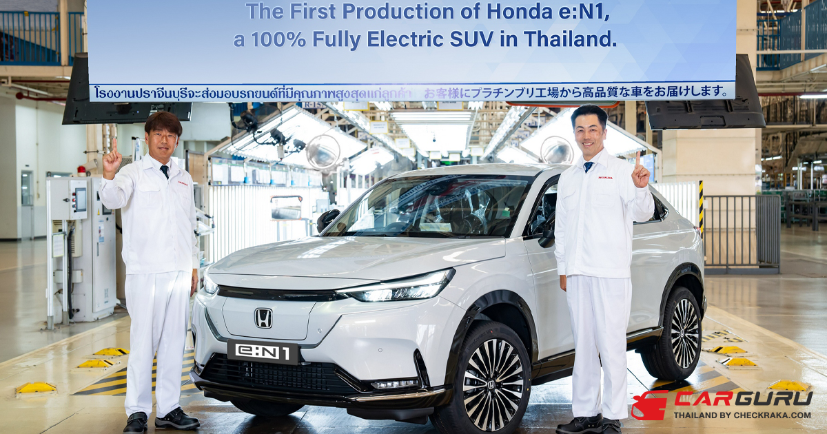 Honda เปิดสายการผลิต e:N1 แล้วในไทย และเป็นแบรนด์รถยนต์ญี่ปุ่นหลัก ...