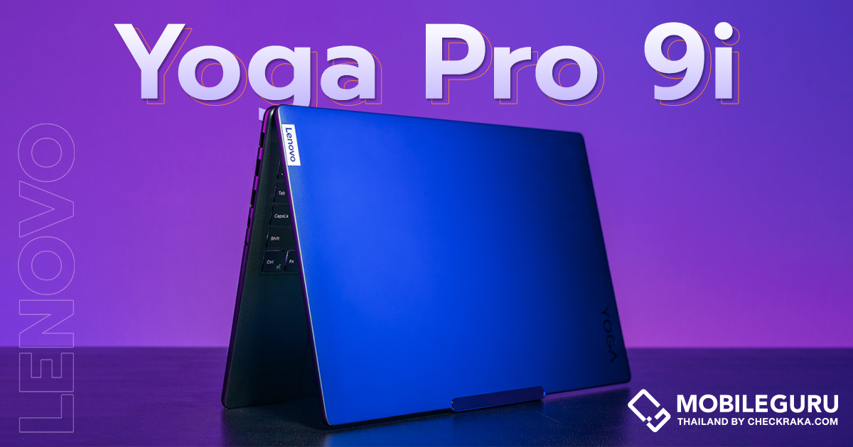 รีวิว Lenovo Yoga Pro 9i (16", Gen 8) โน้ตบุ๊กตัวท็อป ขุมพลัง Intel ...