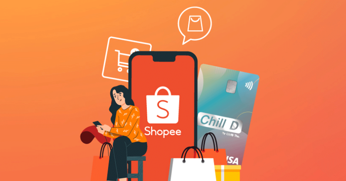 รับโค้ดส่วนลด Shopee มูลค่าสูงสุด 300 บาท เมื่อเปิดบัญชีเงินฝากออม ...