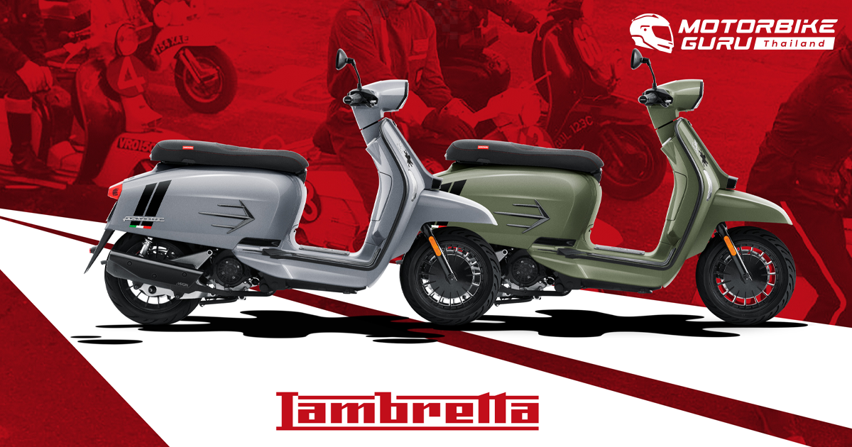 LAMBRETTA เปิดตัวรุ่น V200 GP รุ่นปี 2023 มากับ 2 เฉดสีใหม่ ใน DNA ตำนานสนามแข่งกับราคา 109,000 ...