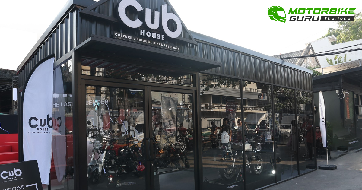 CUB House by Honda เปิดตัว Pop-up Store ใจกลางเยาวราช | เช็คราคา.คอม