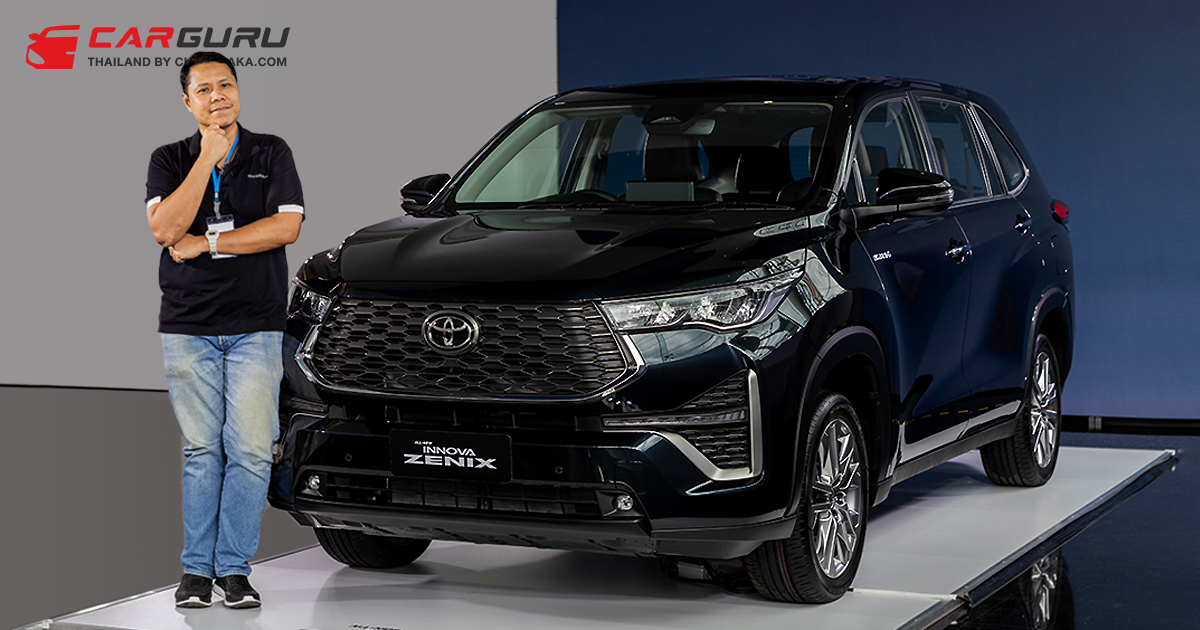 ชมคันจริง All new Toyota Innova ZENIX 2.0 Hybrid พื้นฐาน TNGA เริ่ม 1. ...