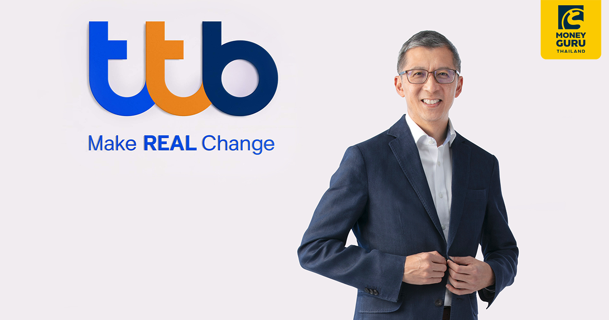 TTB ขึ้นดอกเบี้ยฝากประจำสูงสุด 0.50% ต่อปี มีผล 10 สิงหาคม 2566 | เช็คราคา.คอม