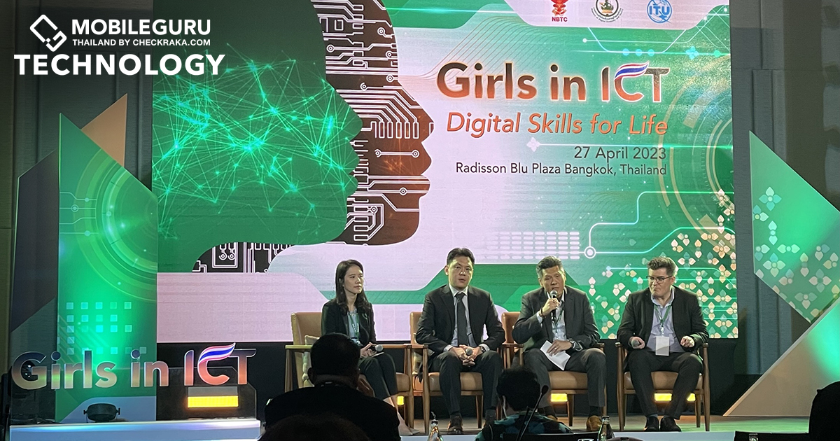 หัวเว่ย ประเทศไทย ร่วมสนับสนุนโครงการ "Girls in ICT" เสริมสร้างศักยภาพ ...