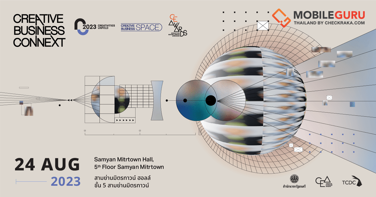 เตรียมพบกับงาน CREATIVE BUSINESS CONNEXT เปิดวิสัยทัศน์อนาคต จุดประกายไอเดียสร้างสรรค์ เชื่อมต่อ ...