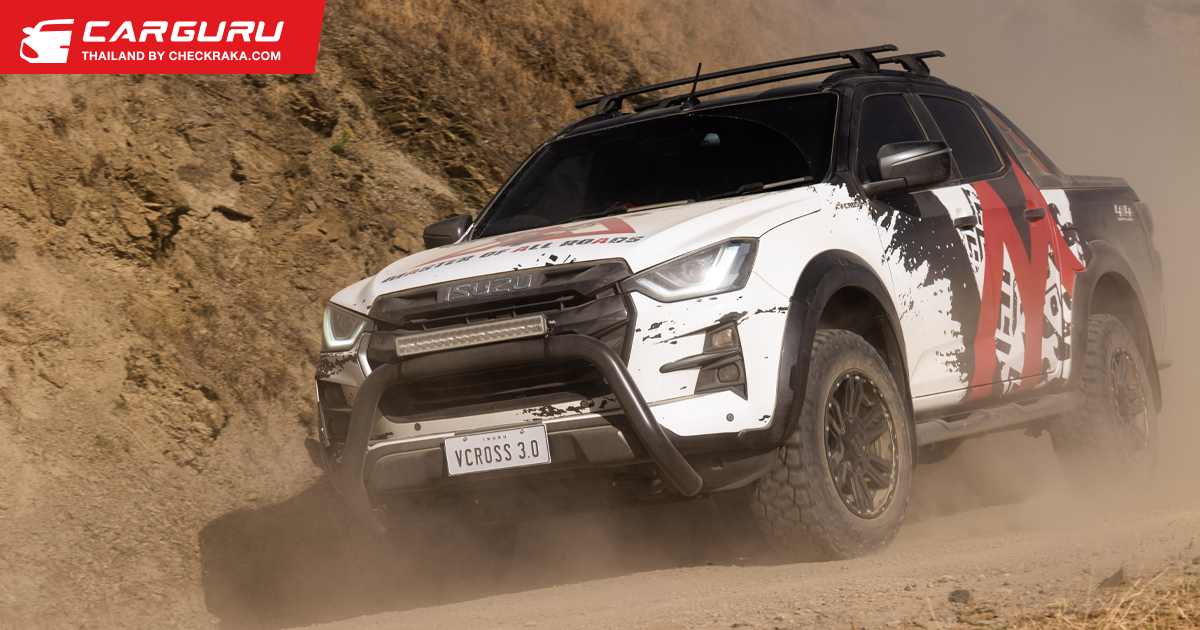 ISUZU ชวนลุ้นภารกิจสุดท้าทายกับหนึ่งในเส้นทางที่อันตรายที่สุดในโลก ใน ...