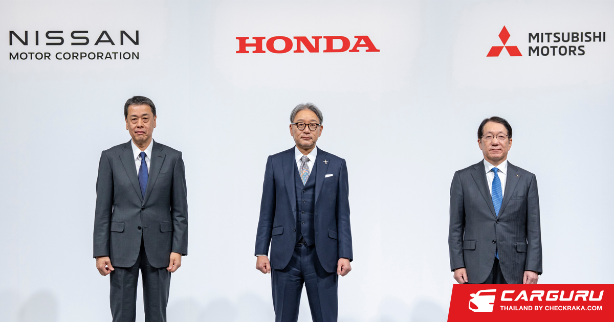 Honda, Nissan และ Mitsubishi ร่วมลงนามบันทึกข้อตกลงความร่วมมือเพื่อ ...