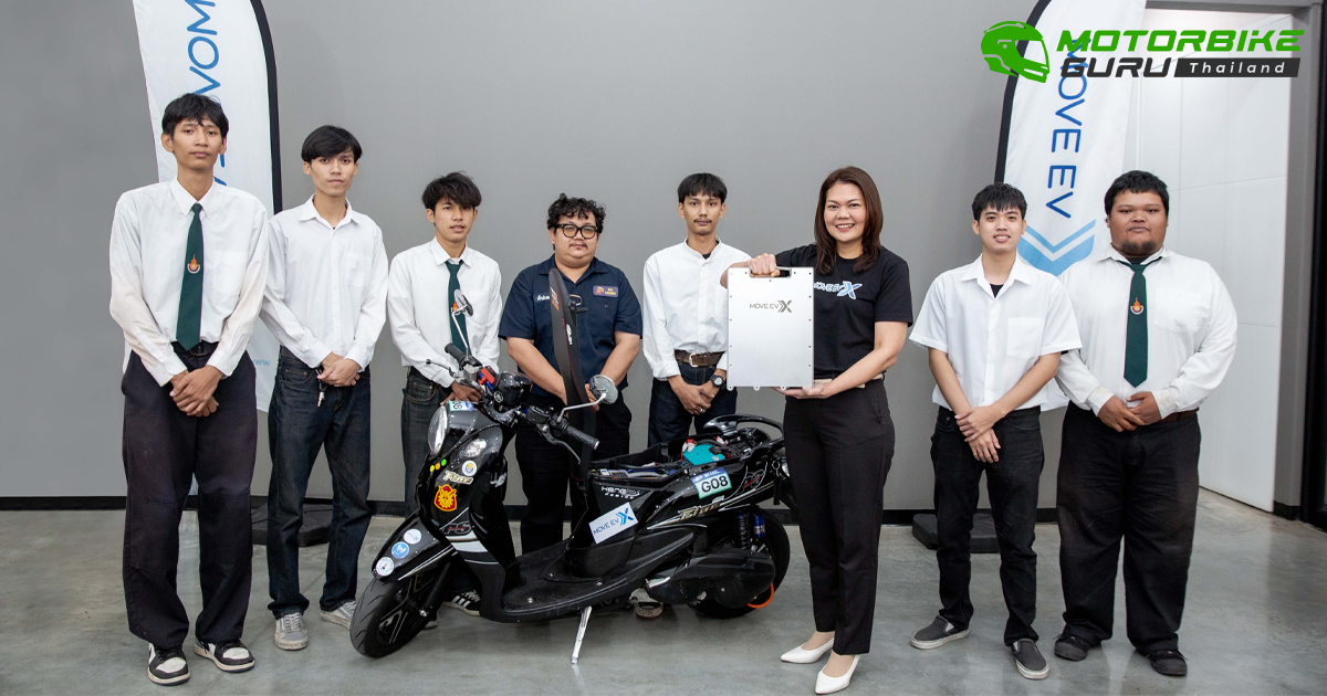 MOVE EV X สนับสนุน RMUTP เข้าร่วมการแข่งขันรถจักรยานยนต์ไฟฟ้าดัดแปลง ...