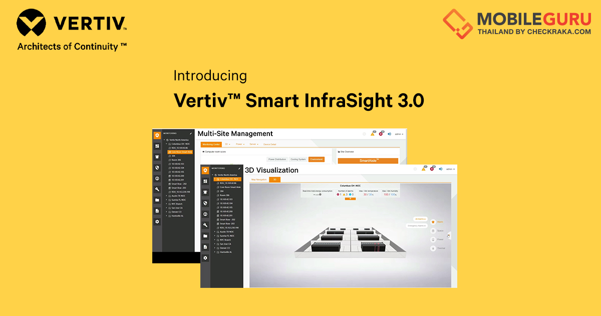 Vertiv เปิดตัวแพลตฟอร์มบริการจัดการดาต้า เซ็นเตอร์ มุ่งเปิดตลาดเอดจ์ใน ...