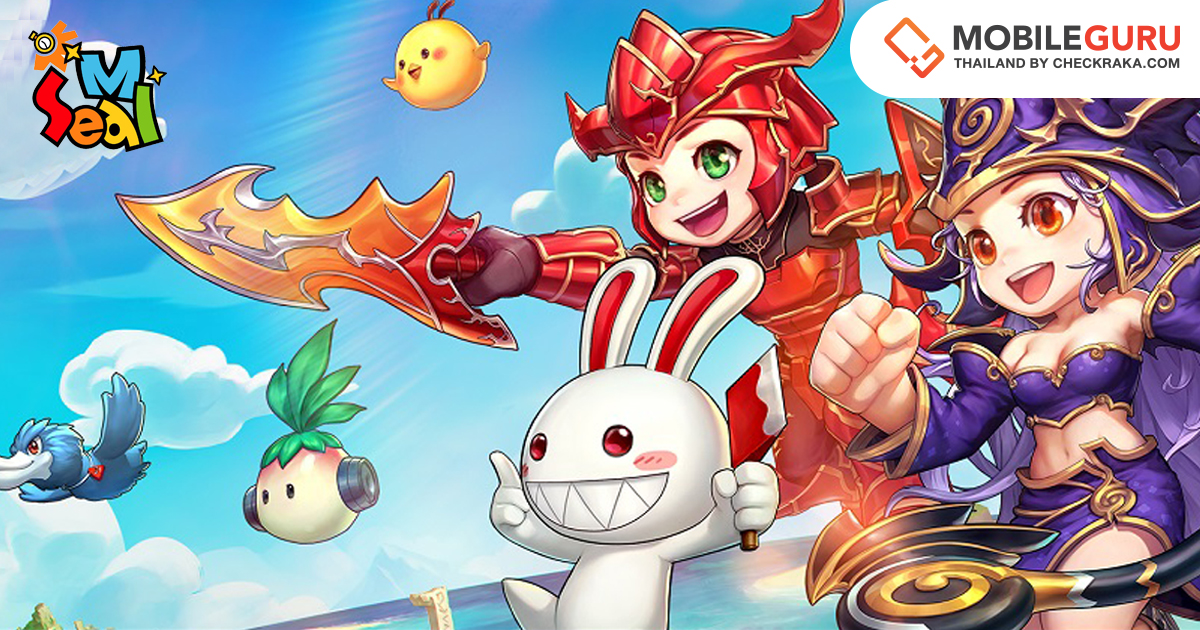 Seal M มาแล้ว เกมมือถือ Casual MMORPG ที่เกมเมอร์ไม่ควรพลาด | เช็คราคา.คอม