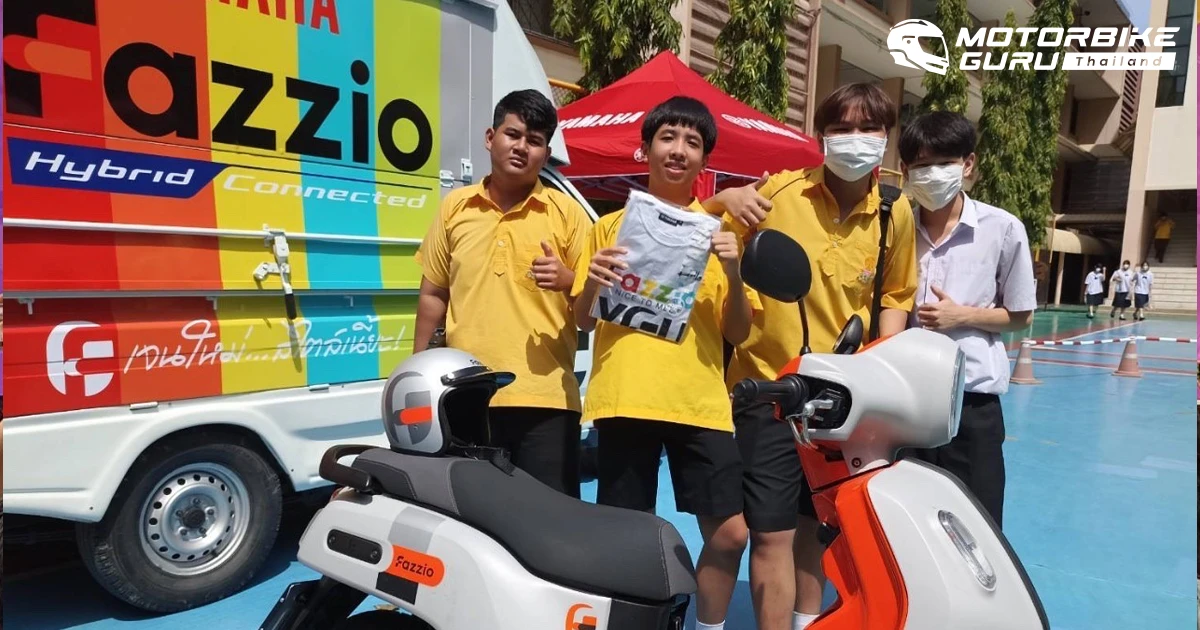 YAMAHA FAZZIO x Octopus Campus Tour 2023 ออนทัวร์บุก 10 รั้วนิวเจน จัด ...