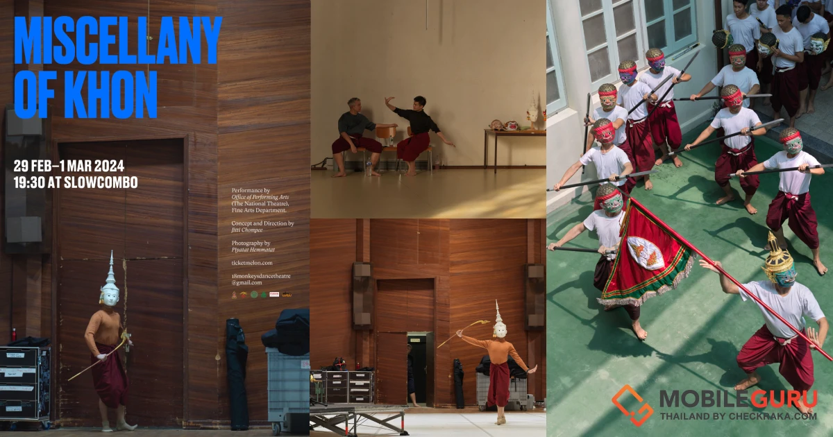 แคนนอน เชิญชวนคนรุ่นใหม่ สืบสานศิลปวัฒนธรรมโขน ในงาน Miscellany of Khon ...