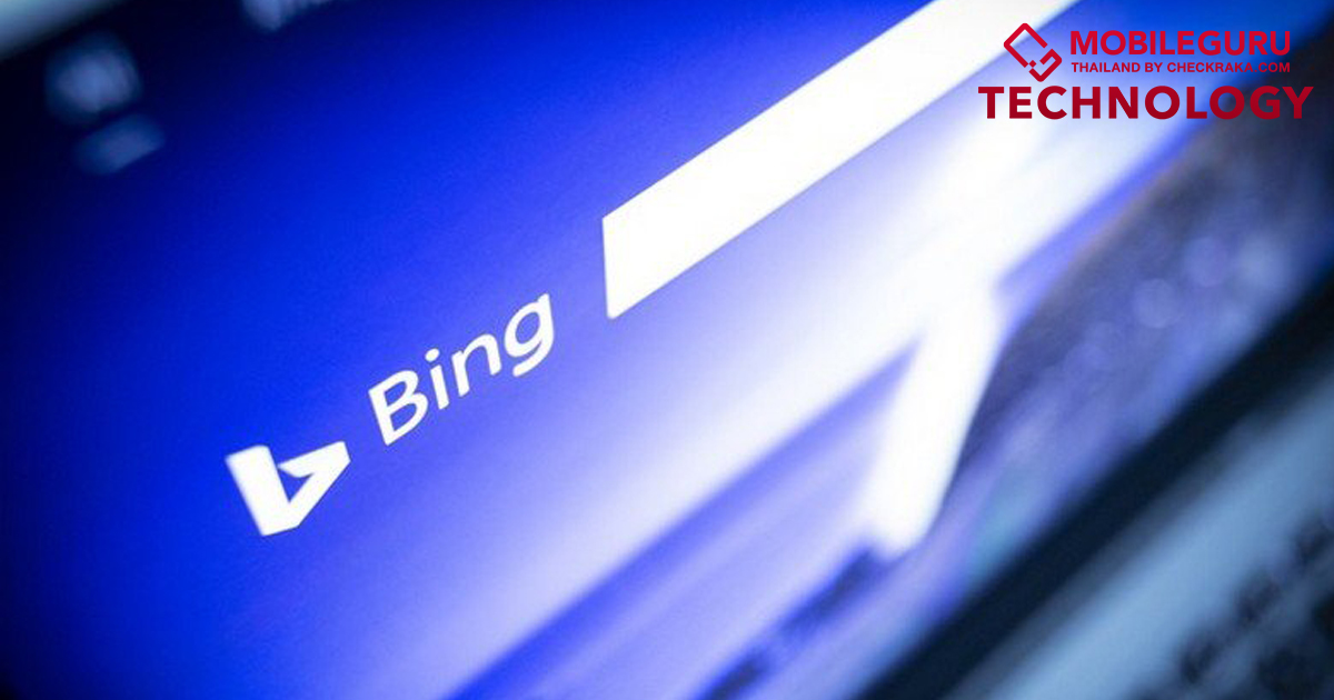 รองประธาน Microsoft เผย Bing มียอดผู้ใช้งานทะลุ 100 ล้านคนต่อวันแล้ว ...