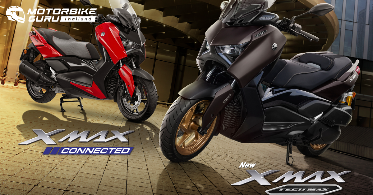 Yamaha จัดเต็มตามคำเรียกร้อง ฟรี!! ประกันภัยชั้น 1 เมื่อซื้อ YAMAHA ...