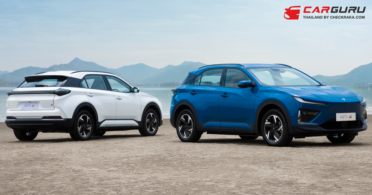 NETA เปิดตัว NETA X รถยนต์ไฟฟ้าสไลต์ SUV อย่างเป็นทางการในราคาเริ่มต้น ...