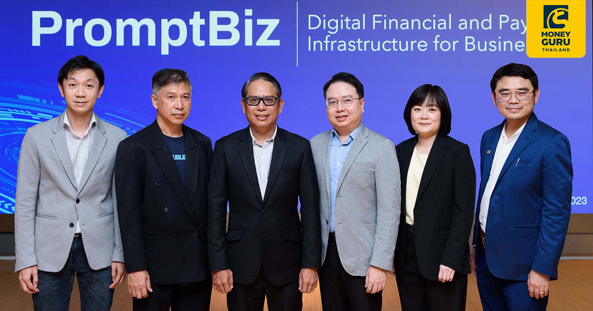 กรุงศรี ผนึกสมาคมอุตสาหกรรมซอฟต์แวร์ไทย ผลักดันแนวทางส่งเสริมการใช้งาน ...