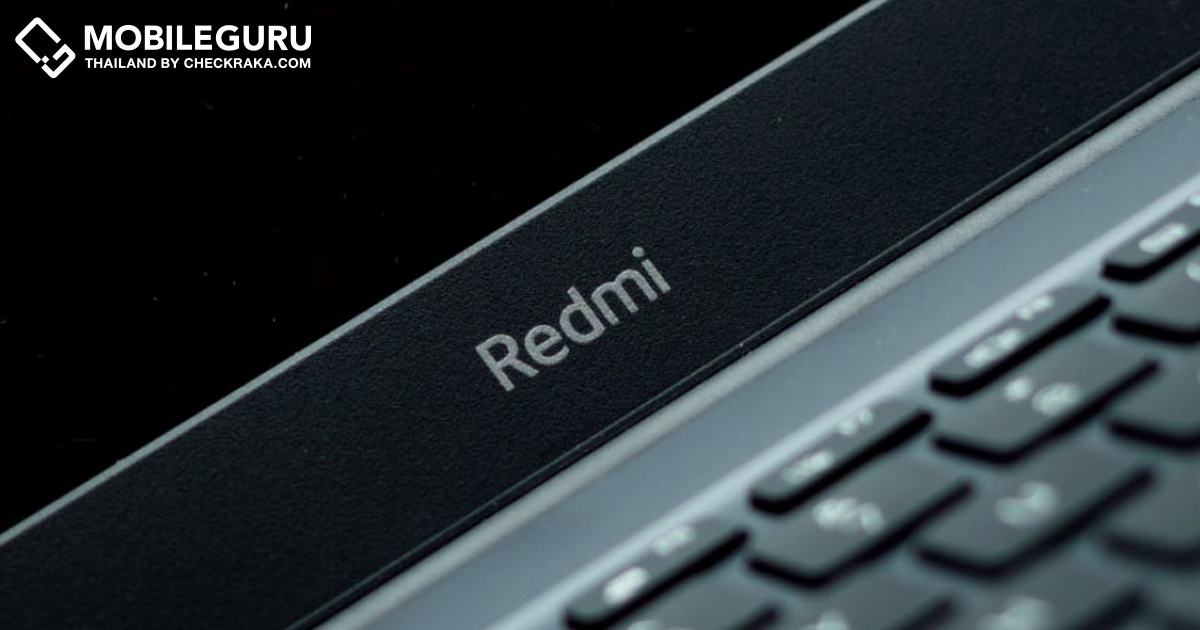 ยืนยันเปิดตัว RedmiBook Pro 2022 แล็ปท็อปรุ่นใหม่ มาพร้อมซีพียู Intel ...