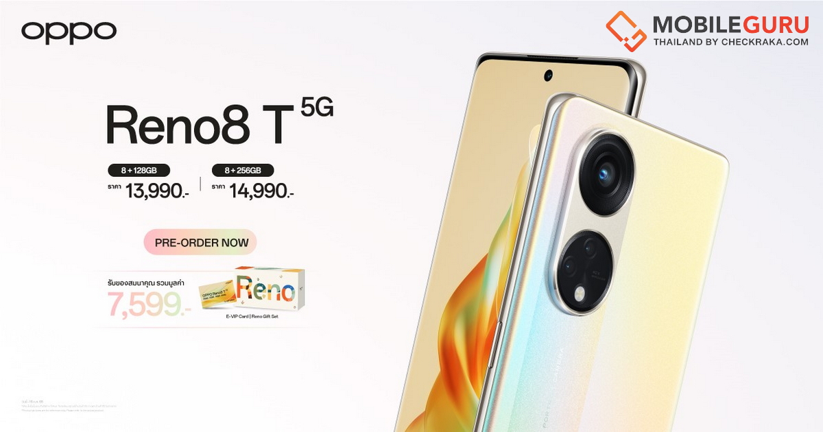 OPPO จับมือ AIS, dtac, True เปิดจองสมาร์ตโฟนใหม่ล่าสุด OPPO Reno8 T 5G ...