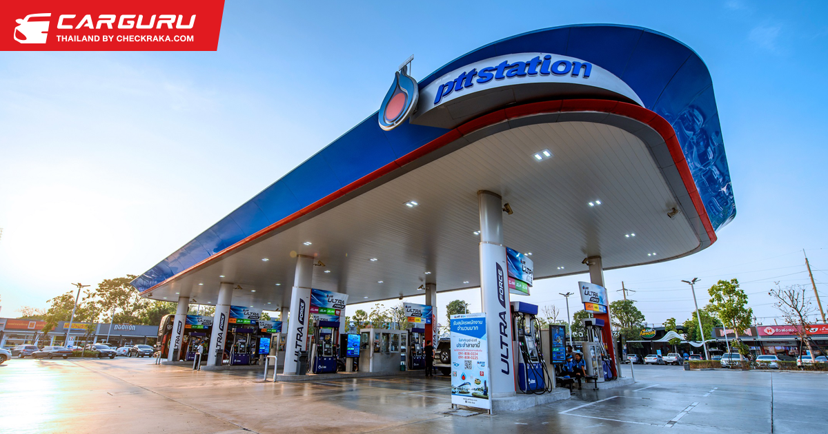 PTT Station มุ่งเป้าเป็นบริษัทพลังงานสะอาดลดการสร้างก๊าซไอเสีย สานต่อรอยยิ้มเพื่อสิ่งแวดล้อมและ ...