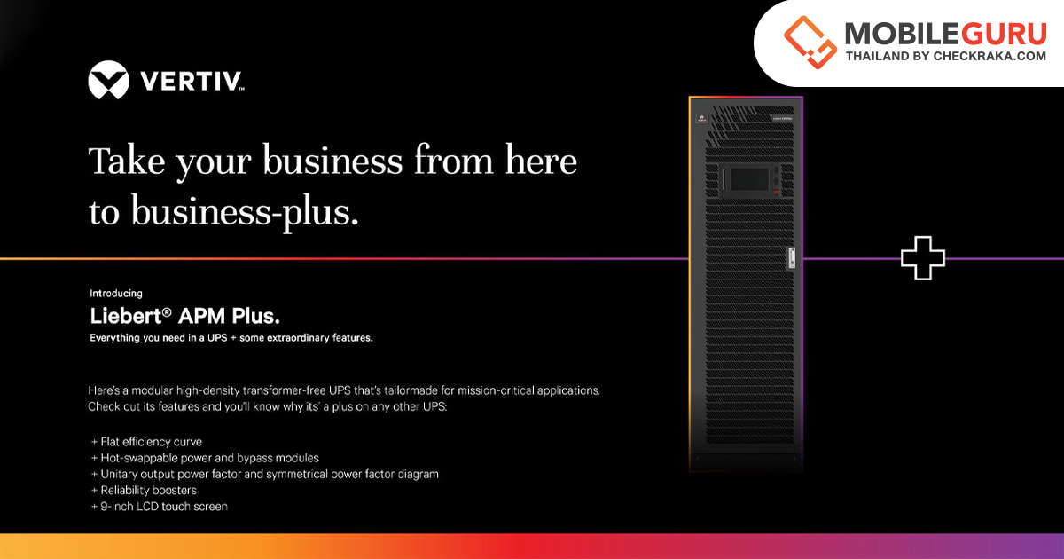 Vertiv เปิดตัว Liebert APM Plus เครื่องสำรองไฟแบบโมดูลขนาดกลางประสิทธิภาพสูงสำหรับการใช้งานที่มี ...