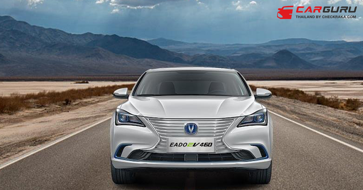 Changan Automobile จัดตั้งบริษัทและจะสร้างโรงงานผลิตรถยนต์ไฟฟ้าพวงมาลัย ...