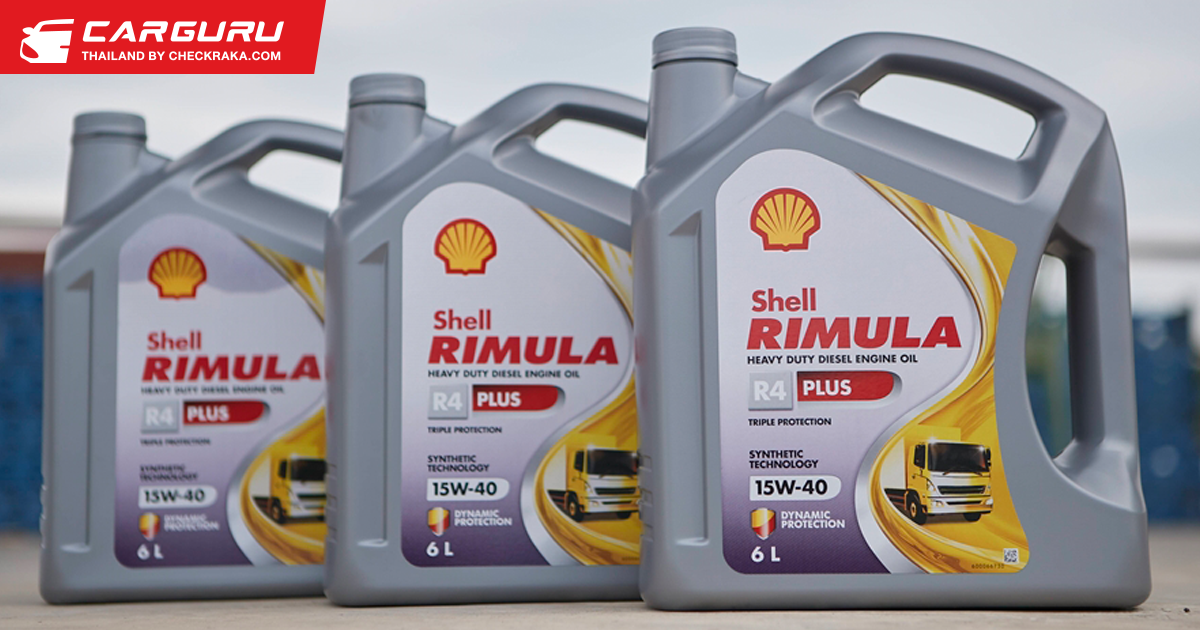 Shell Rimula R4 Plus สนับสนุนฮีโร่รถบรรทุก สานต่อโครงการ ฮีโร่รถบรรทุก ...