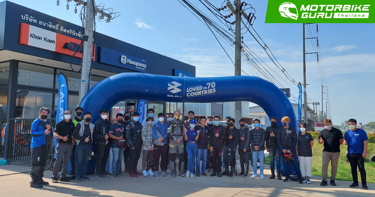 BAJAJ Dominar Rides ครั้งที่ 25 ในทริป 2 วัน 2 เส้นทาง บนเส้นทางสาย ...