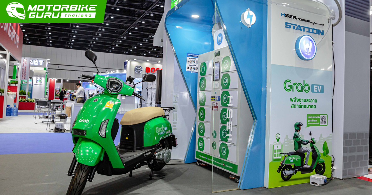 H SEM จัดแสดงระบบ EV Bike Ecosystem ในงาน Future Mobility Asia 2023 | เช็คราคา.คอม