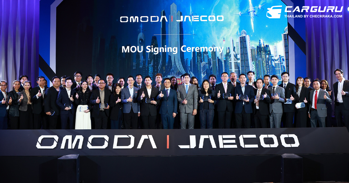 OMODA & JAECOO เปิดฉากในประเทศไทย เผยแผนขยาย 36 โชว์รูมทั่วประเทศ พร้อม ...