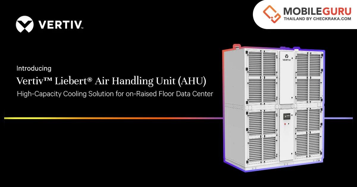 เวอร์ทีฟเปิดตัว Vertiv Liebert Air Handling Unit (AHU) โซลูชันระบบน้ำ ...