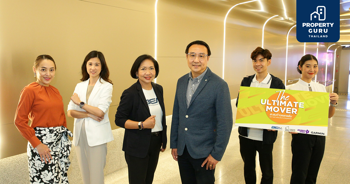 สิงห์ คอมเพล็กซ์ ผุดโครงการ "The Ultimate Mover" ชวนเดินเพื่อสุขภาพ ชิง ...