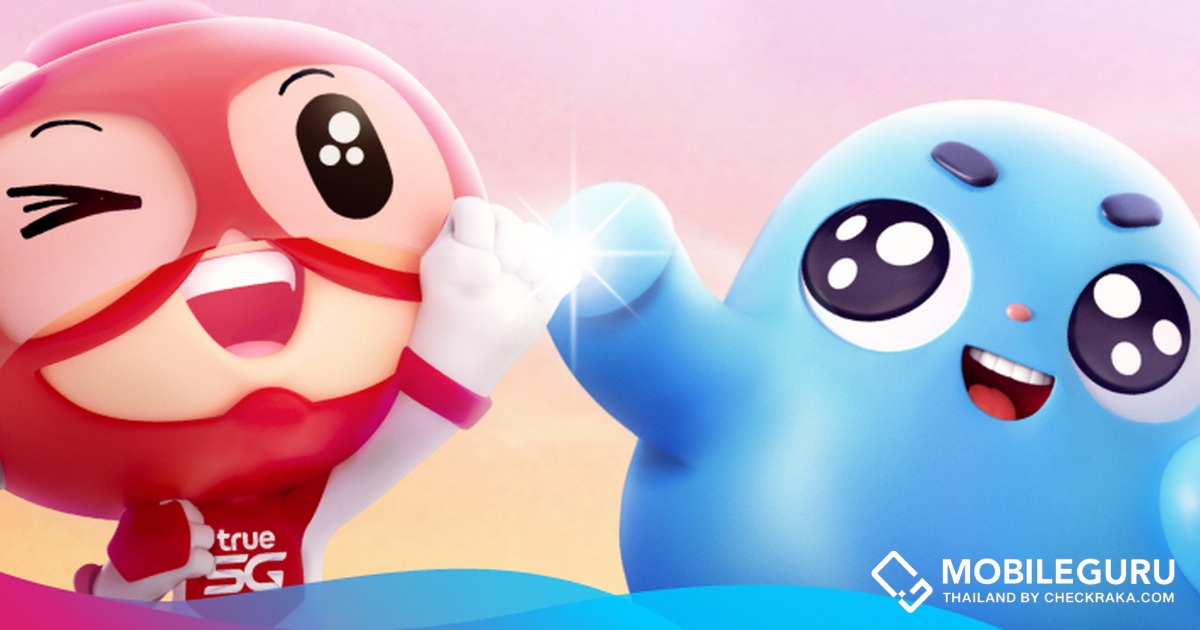 วันหยุดนี้ ลูกค้า True และ dtac จะเป็นเด็กหงส์และสาวกผี ก็ดูศึกแดงเดือด ฟรี! ของขวัญสุดพิเศษ ...