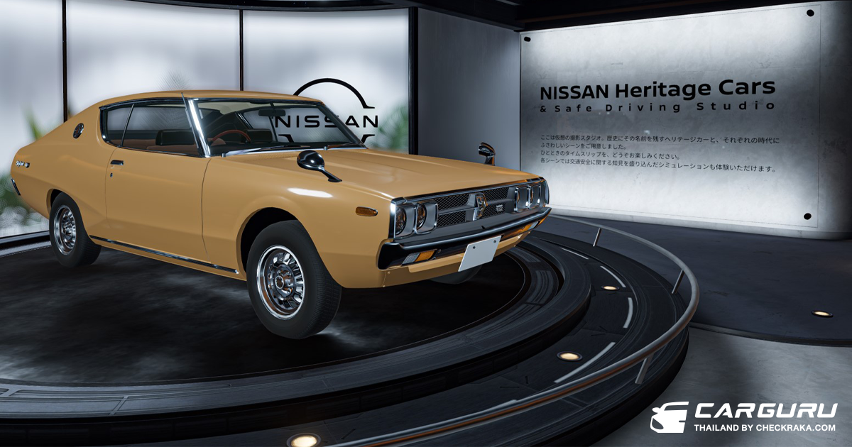 Nissan สร้างประสบการณ์แบบ metaverse เพื่อการศึกษาด้านความปลอดภัยใน ...
